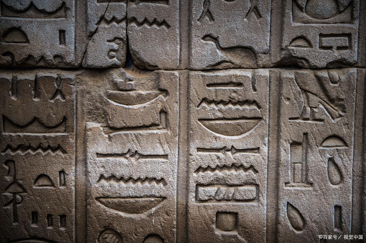 The Beginning of Civilization in Mesopotamia - Sumerian Era - iMedia