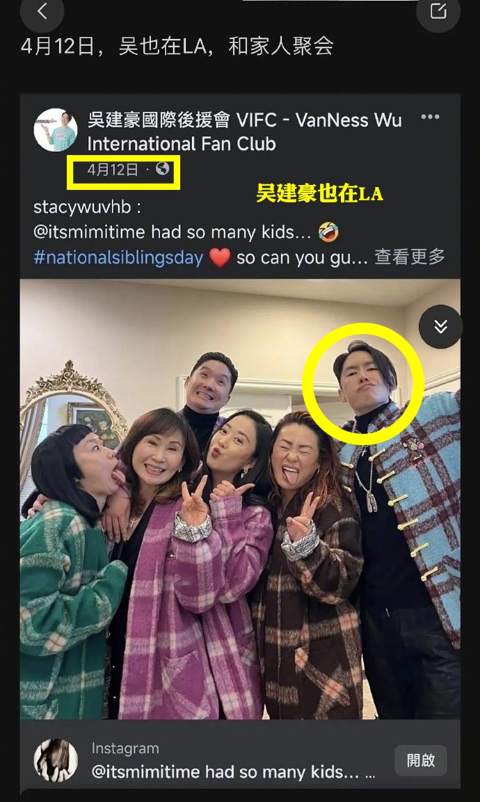 Big melon! The details of Yu Shuxin Wu Jianhao's love are getting more and more detailed. There ...