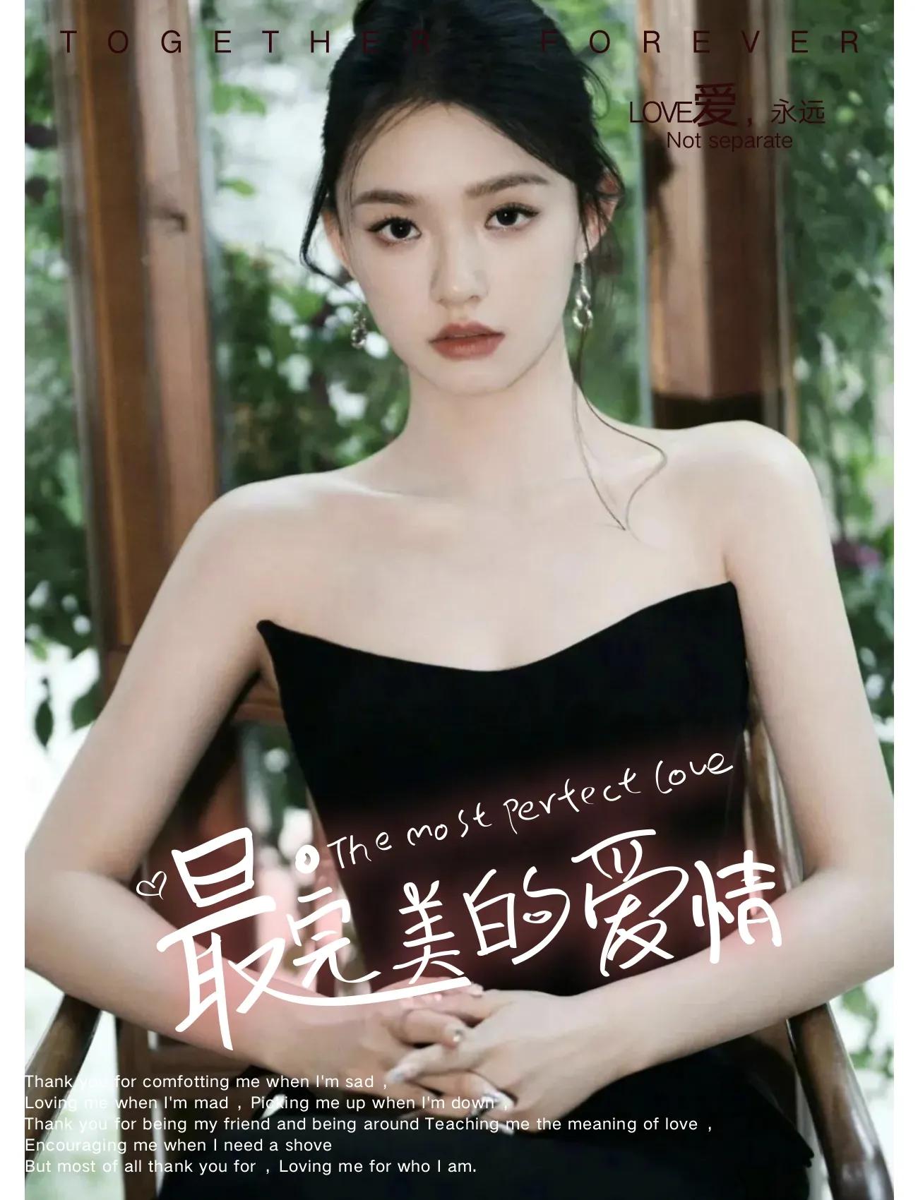 Lin Yun's photo wallpaper - iNEWS