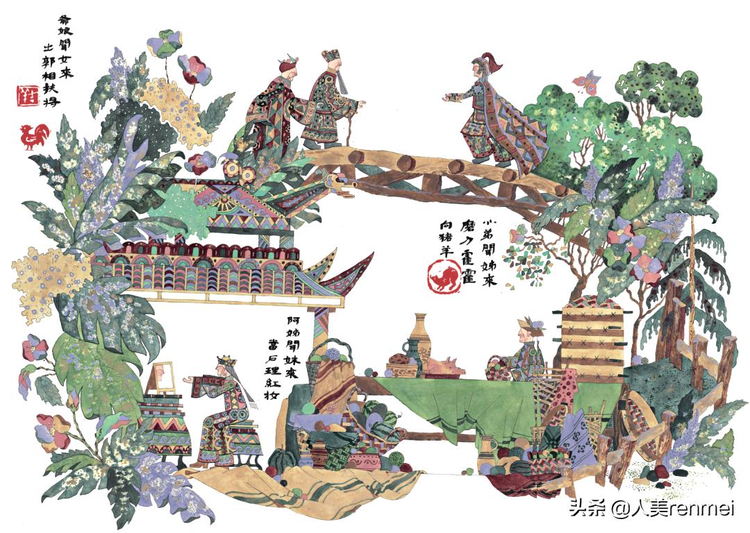 Comics | Mulan Ci - iNEWS