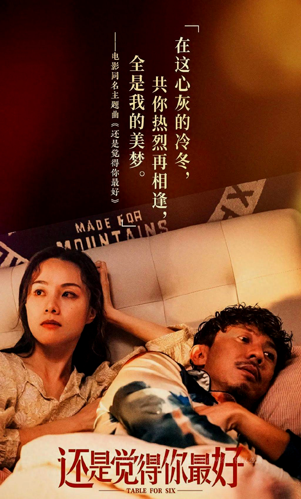 A long-lost true Hong Kong-style comedy movie - iMedia