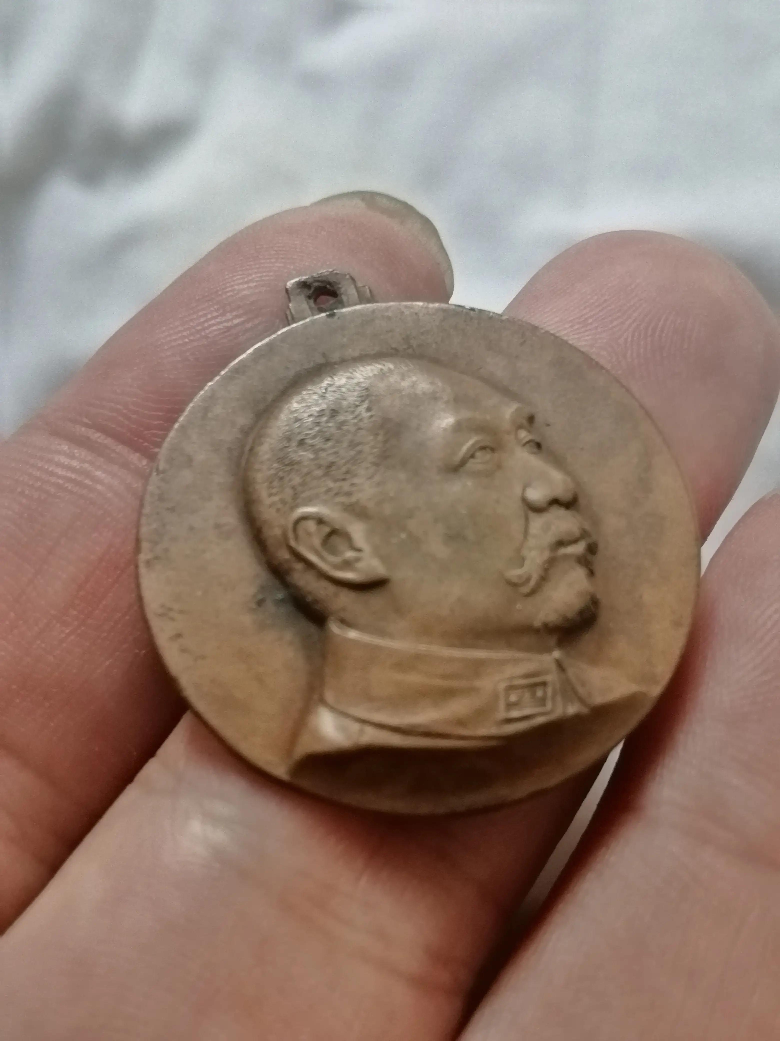 Advocating justice Yan Xishan head portrait medal - iNEWS