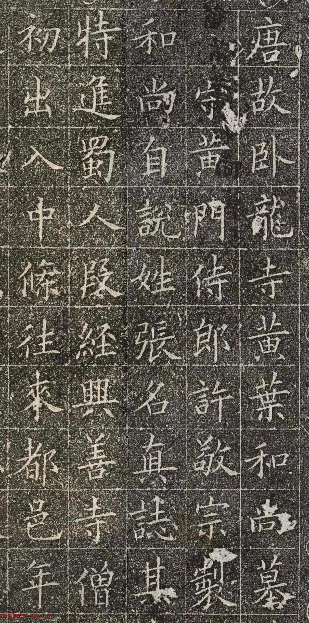 Ouyang Xun's Regular Script "Epitaph of Monk Huangye" in Tang Dynasty - iMedia
