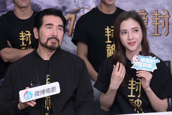 Is the first Fengshen the pinnacle of Chinese cinema? The frantic ...