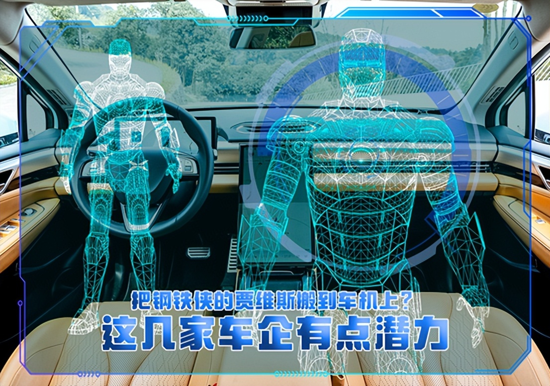 What kind of voice assistant is a real assistant?On the Three Keys of ...