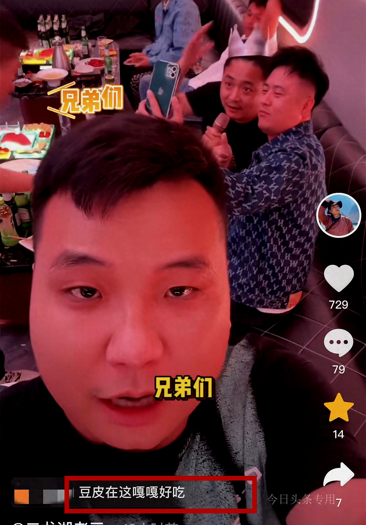 It was revealed that Wu Erwo and Zhang Hao did not see each other at ...