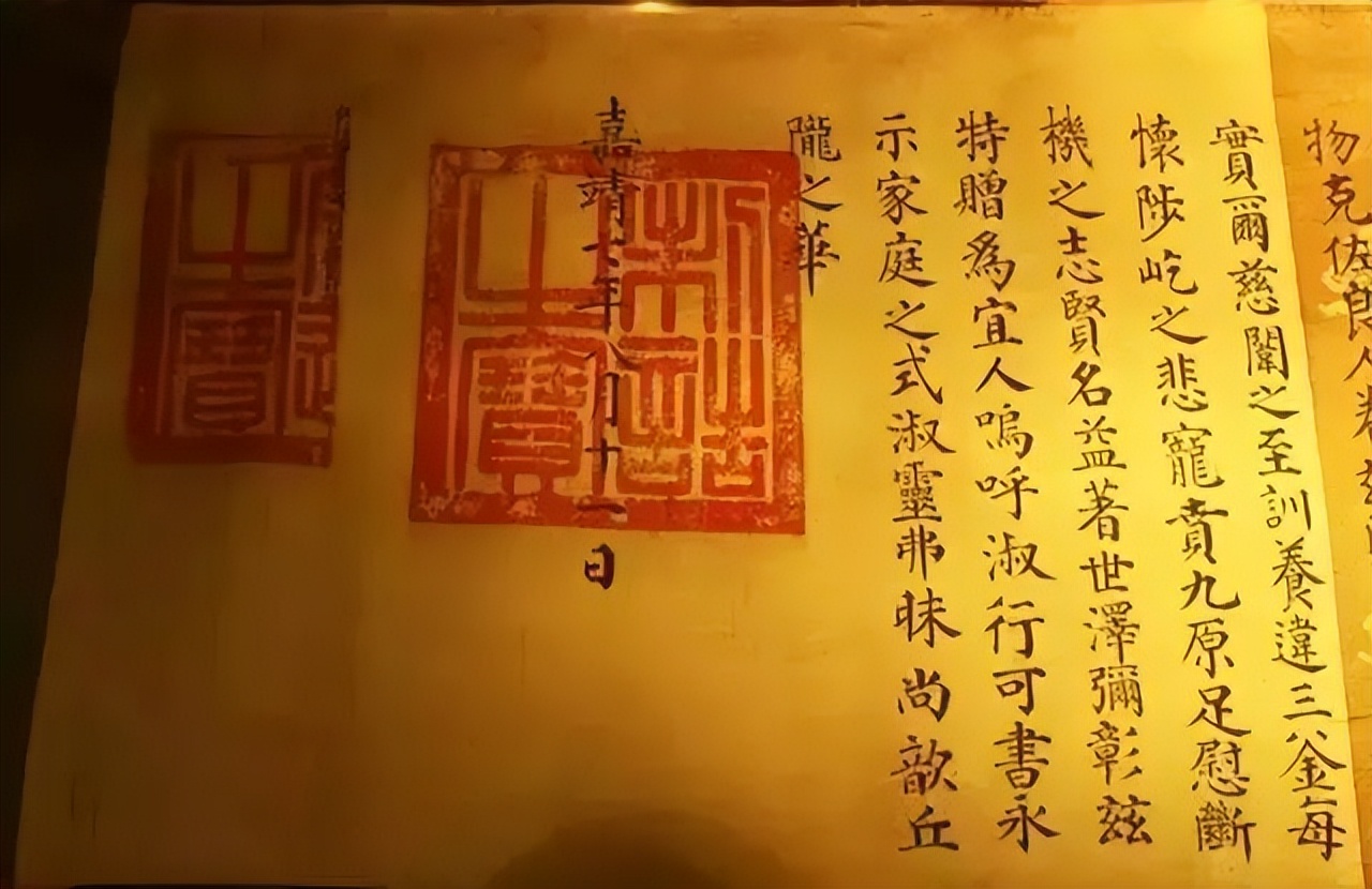 Explore ancient Chinese imperial decree, its origin and development ...