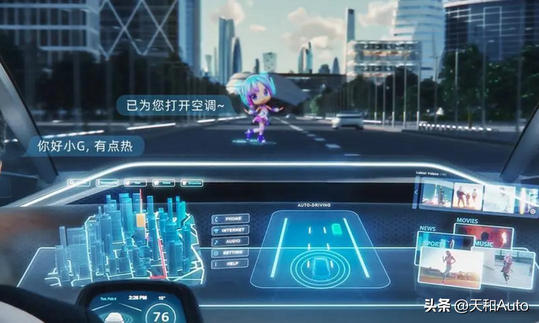 Which is more important, smart cockpit or autonomous driving? The ...