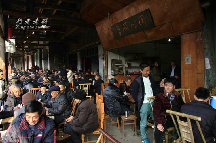 Sichuanese Longmen Array Art - iNEWS