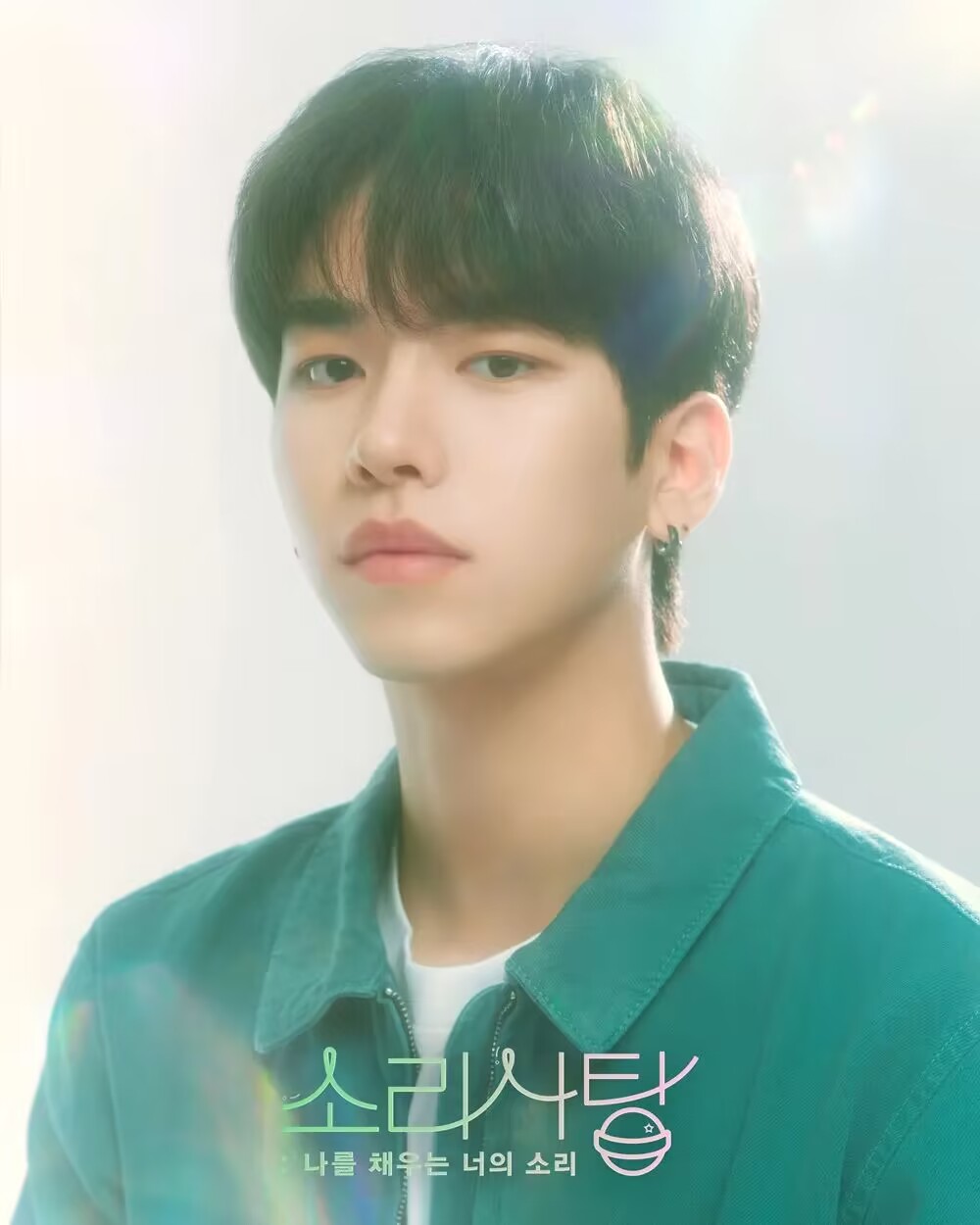 "Sound Candy": top star, idol trainee, sunflower brother, who can heal ...