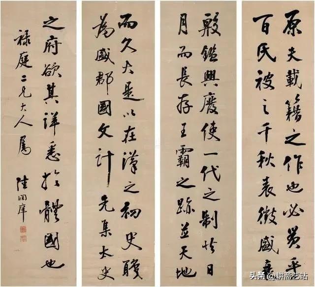 The Essence of Calligraphy——Four Screens of Lu Runxiang's Running Script "The Literary Mind and ...
