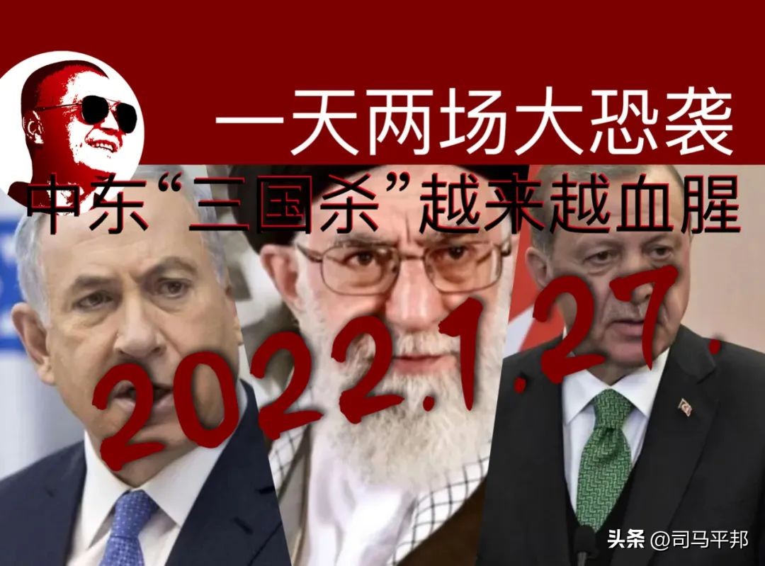 On January 27th, there were two major terrorist attacks in one day, and ...