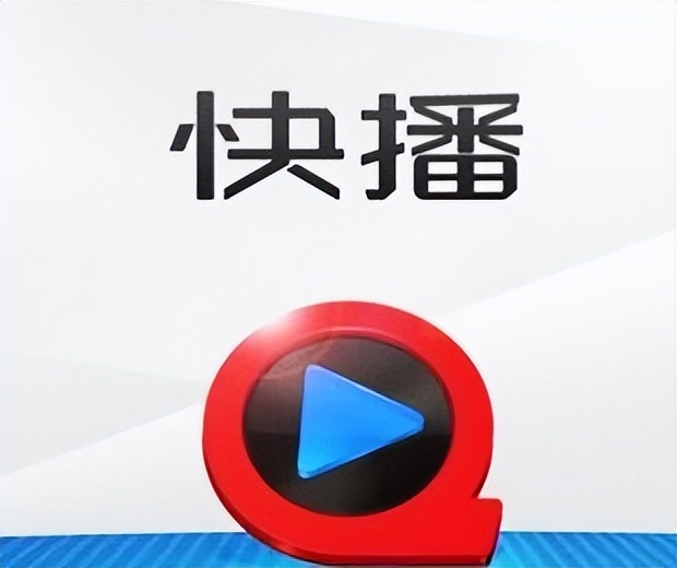 The Rise and Fall of Kuaibo, the Tragedy and Comedy of Chinese Science ...