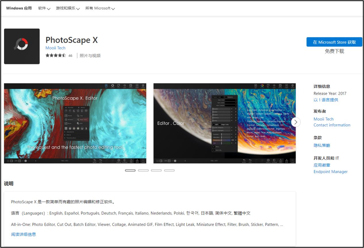 How to splice lines and pictures? Share three lines splicing tips - iMedia