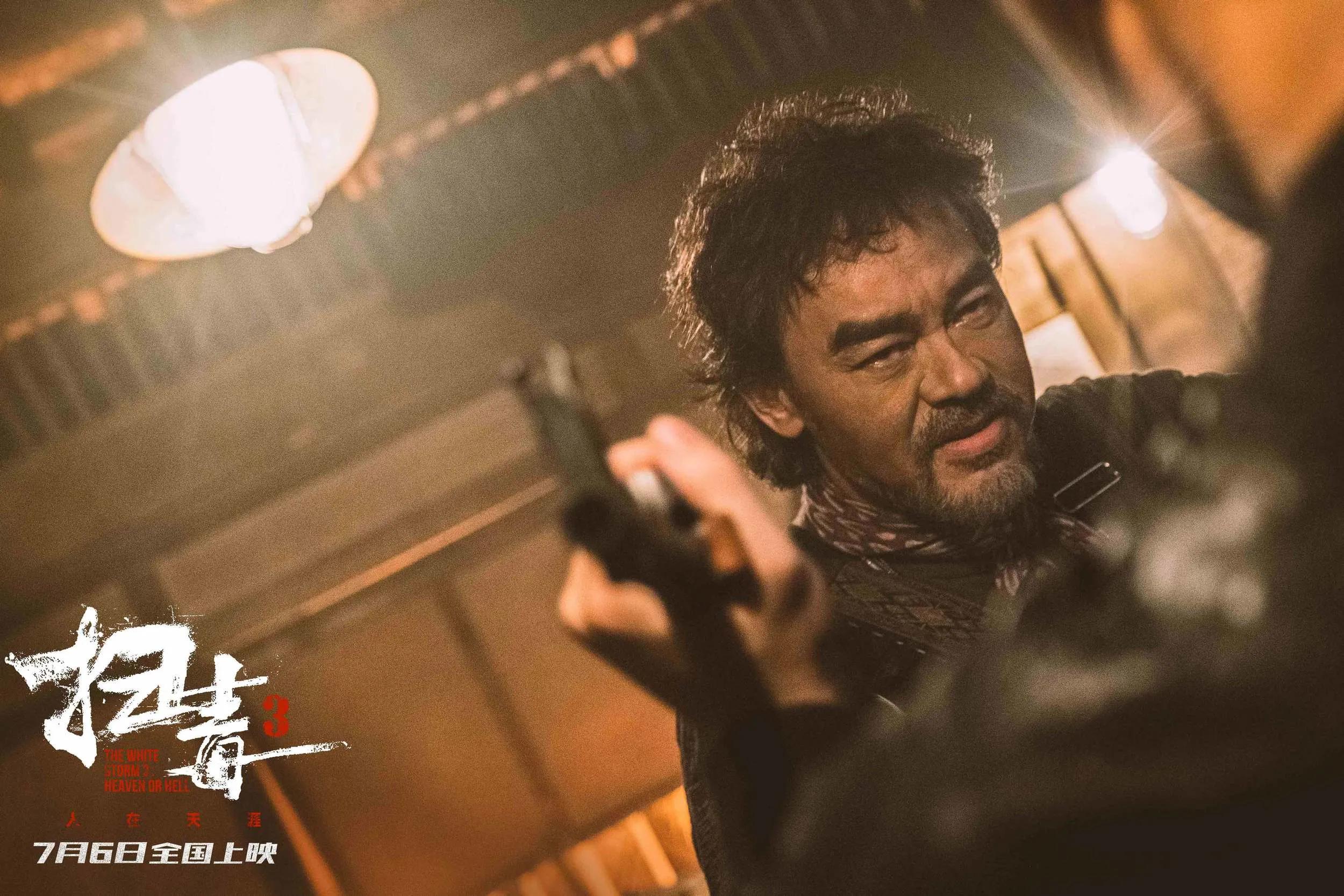 "Sweeping Drugs 3": A cool gunfight movie suitable for relaxing after ...