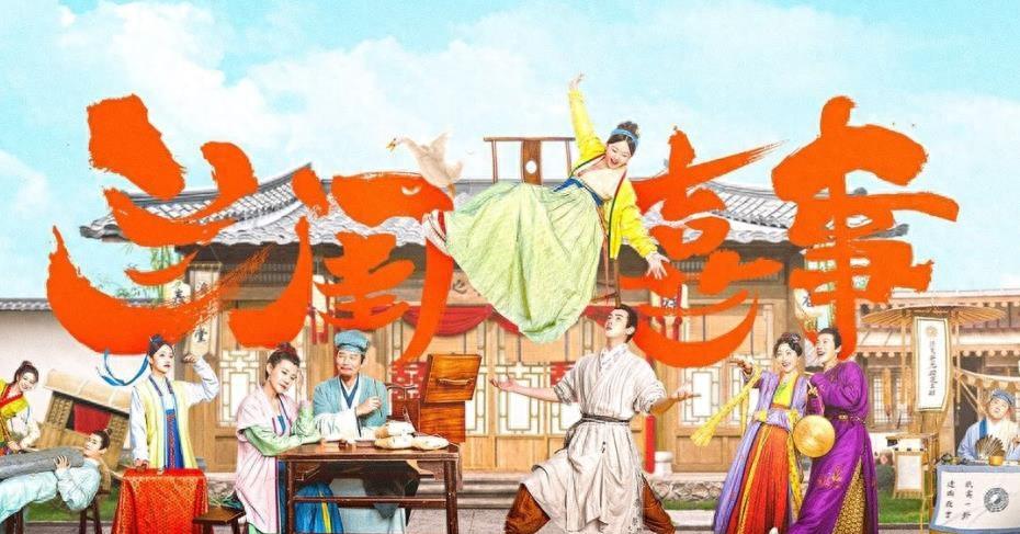 The ancient puppet "Lan Gui's Happy Affair" is a hit. All the comedians ...