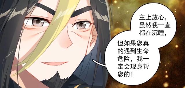 Ultimate Douluo: Mengfei, the master of the Douluo Palace, debuts, Lan ...