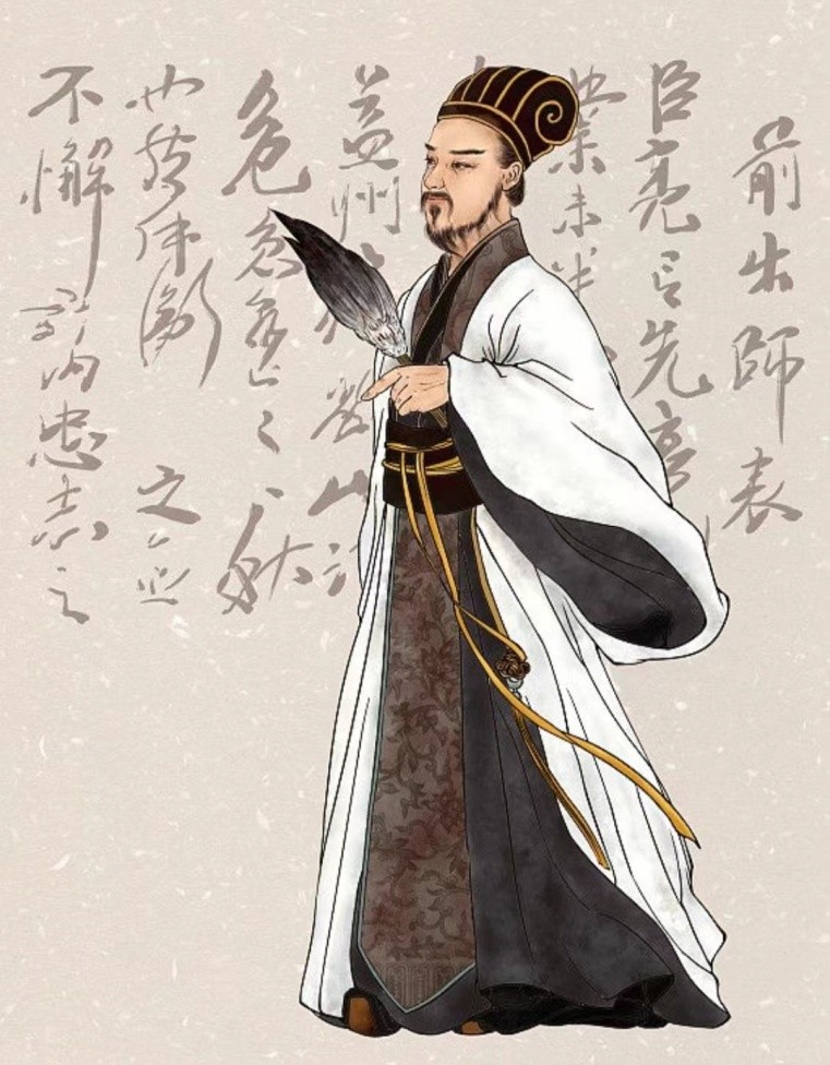 Read Zhuge Liang of the Three Kingdoms - iNEWS