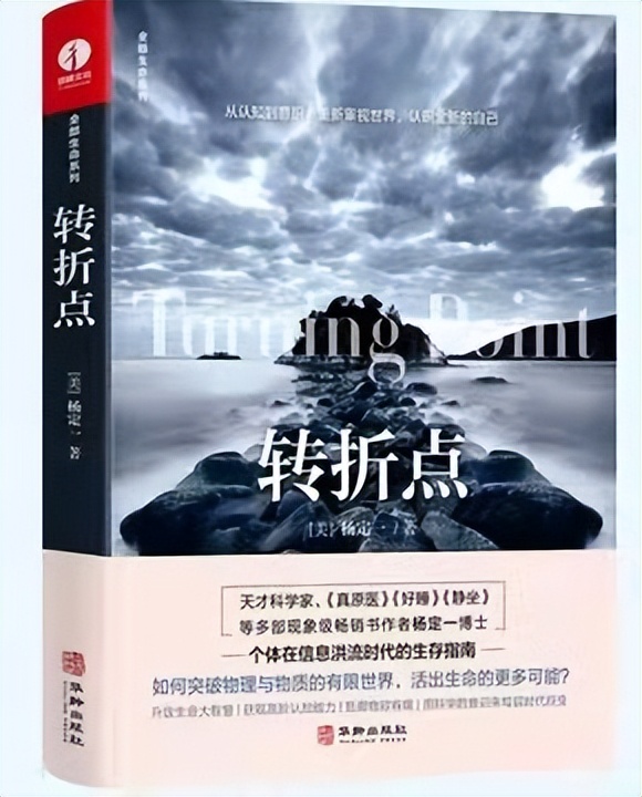 40-year-old Liu Mintao became popular again after divorce: the change ...