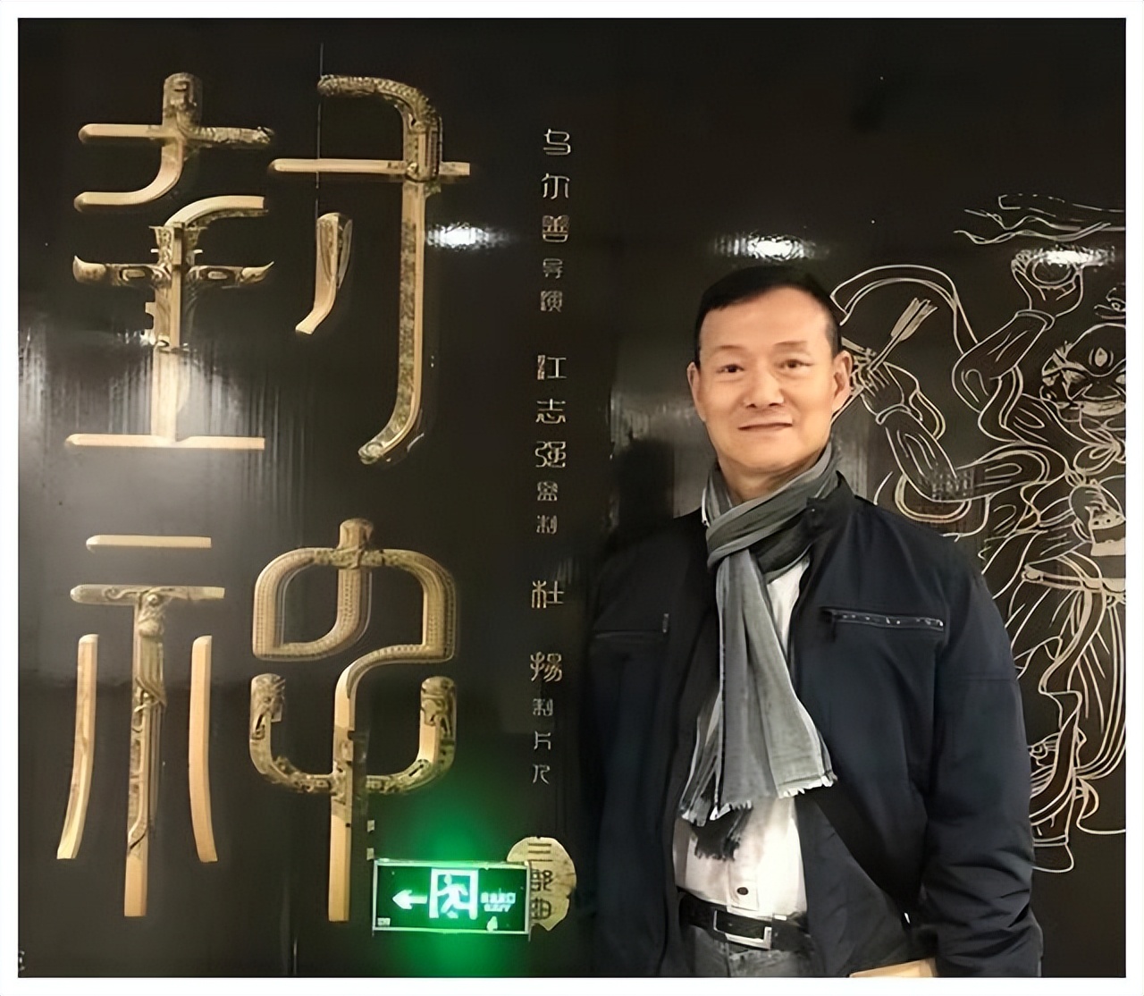 "The First Part of Fengshen" Wen Taishi's actor is actually "Green ...