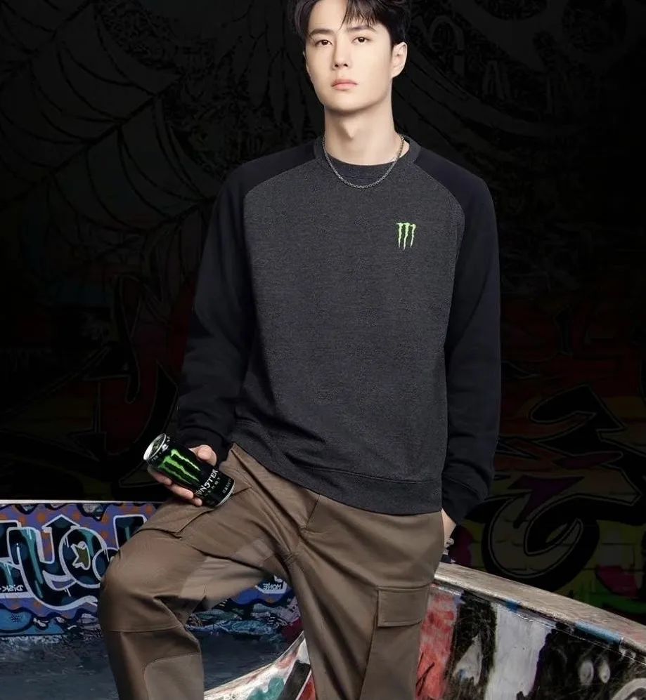 Little Gossip, Haoyi Xing, Wang Yibo, Zhang Yixing, Tan Jianci, Ren ...