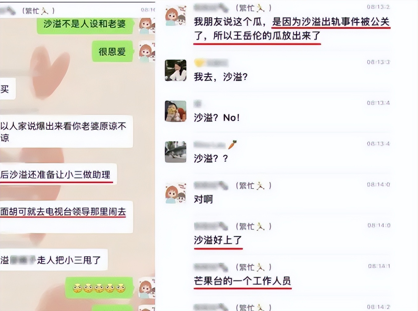 Sha Yi and Hu Ke's marriage was upgraded, Hu Ke bluntly regretted ...