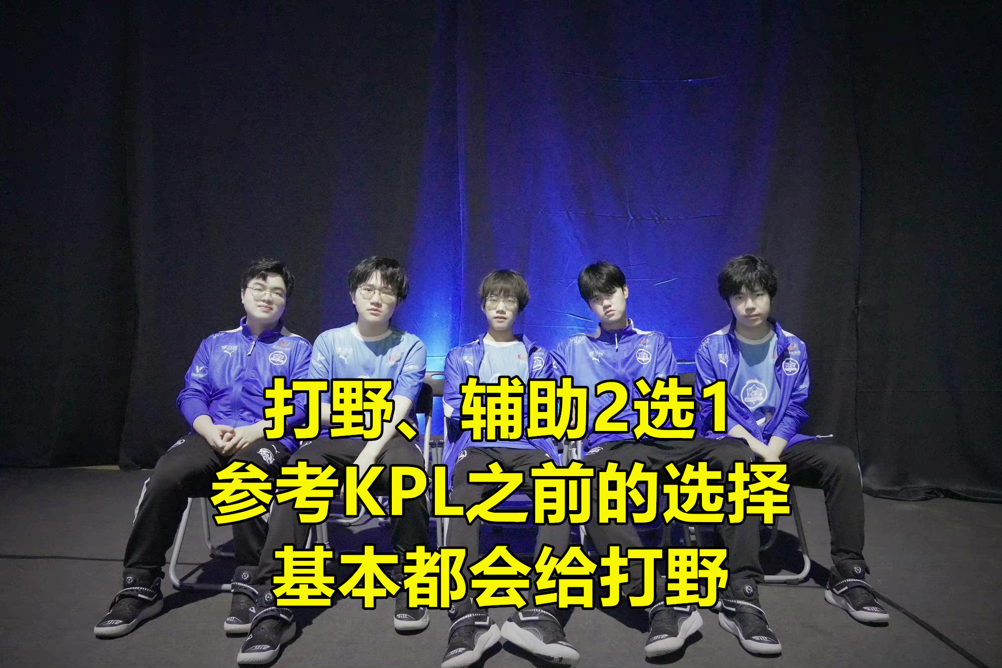 Estar Ziyang said that he never thought about winning the FMVP, KPL was afraid of being scolded ...