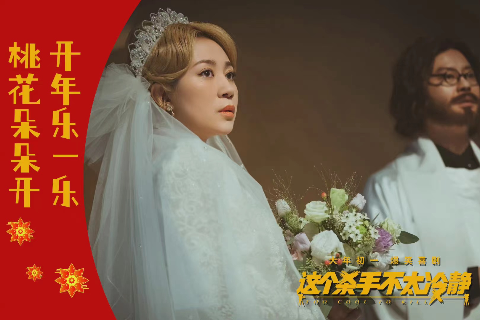 Gold supporting actor Wei Xiang is the first male protagonist, "This ...