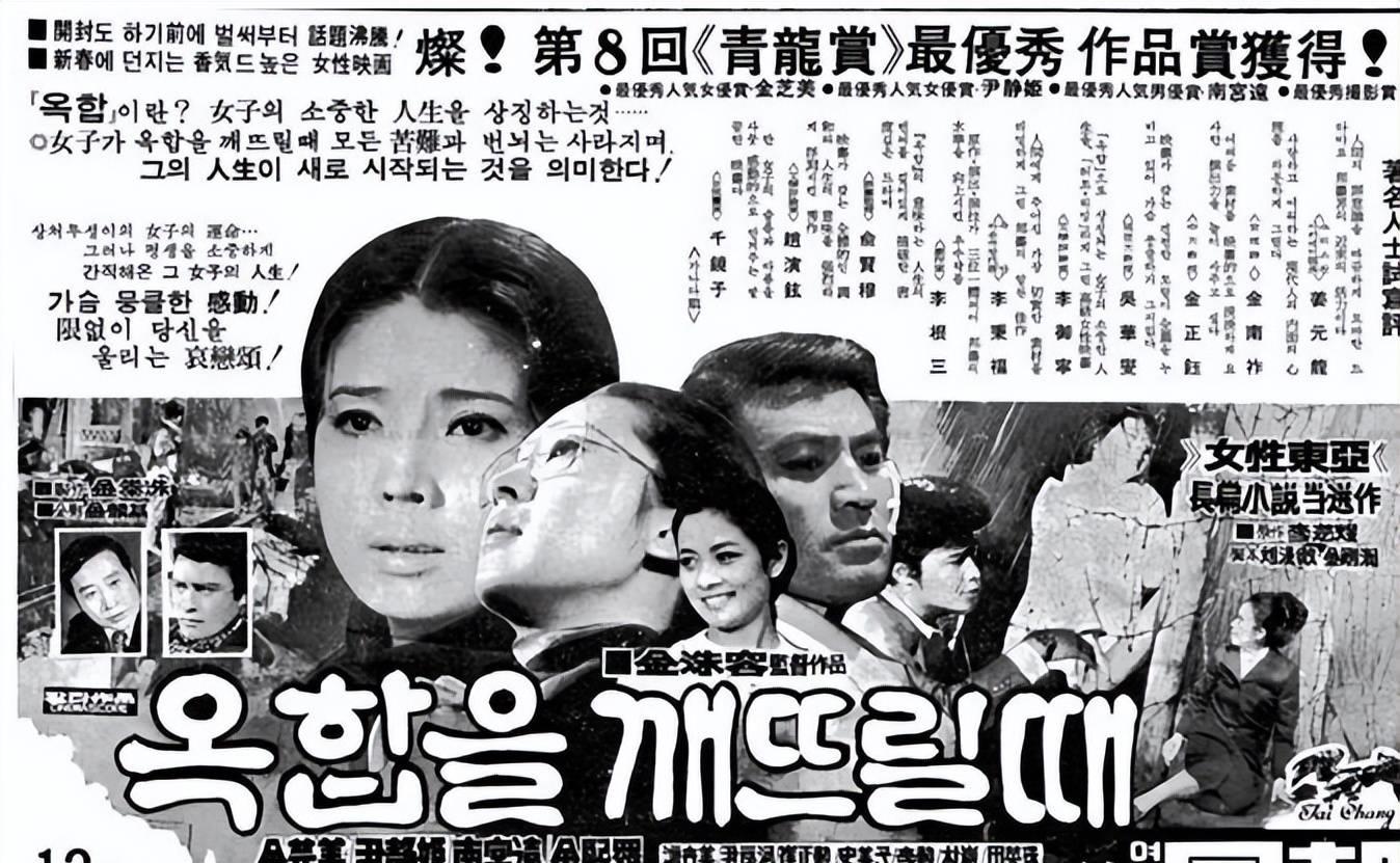 Kim Soo-yong: Review of legendary film career - iMedia