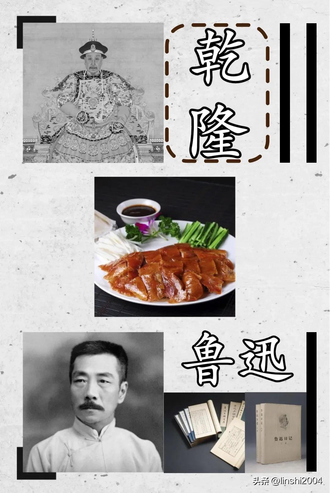 01 [Legend of Beijing Food] Explore the unique charm of authentic ...