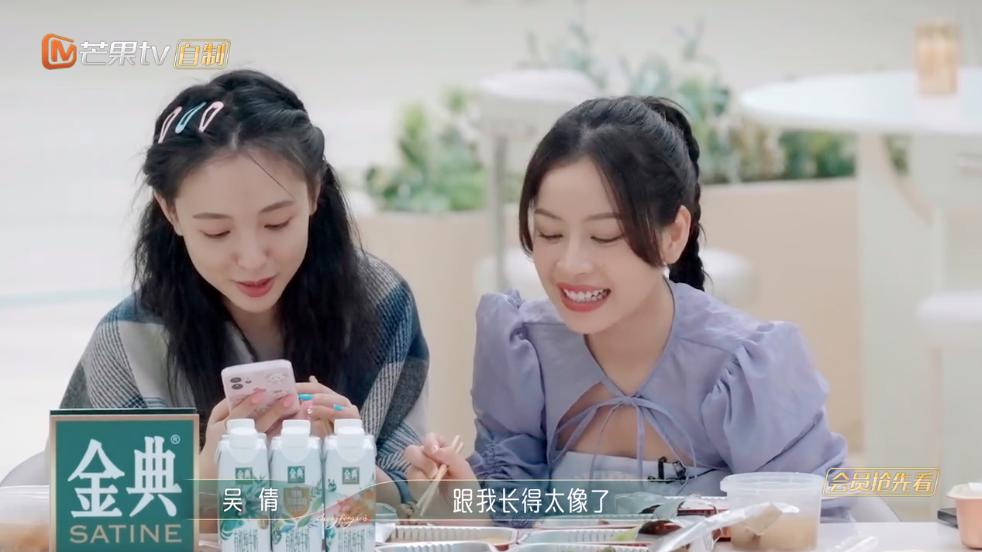 After quitting "Sisters Who Make Waves Season 4", Wu Qian and her ex ...