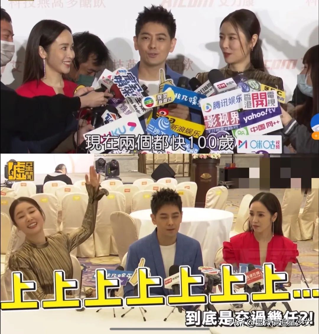 Ruby Lin's handsome boyfriend?Li Wen Suyan was mocked? - iNEWS