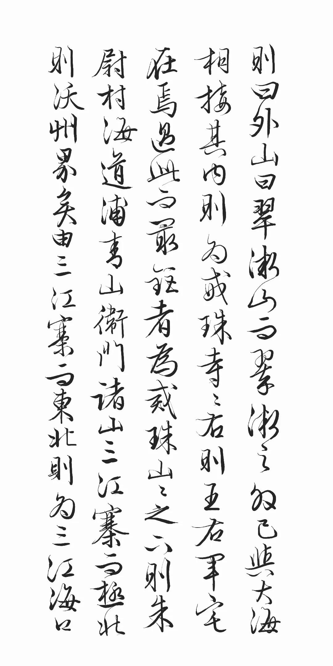 Electronic Ink and Calligraphy Innovation Journey Samsung Spen Respects ...