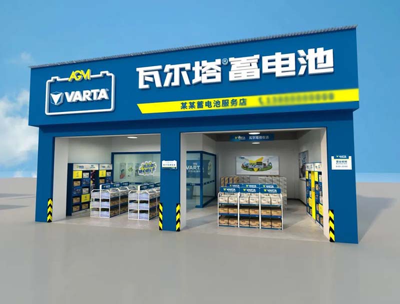 With a layout of 30,000+ service points, Varta provides an efficient ...