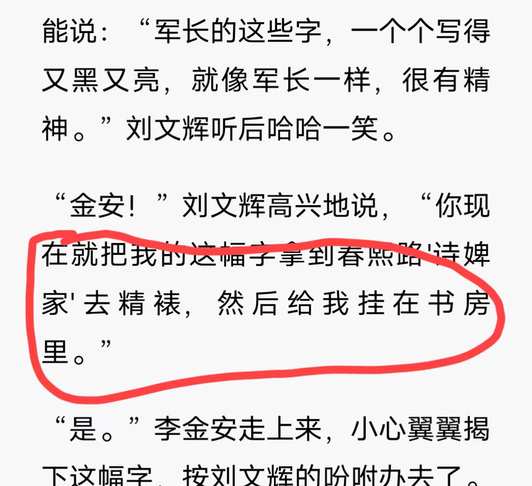 The motto of Liu Wenhui, King of Xikang: Don't be afraid of the changes ...