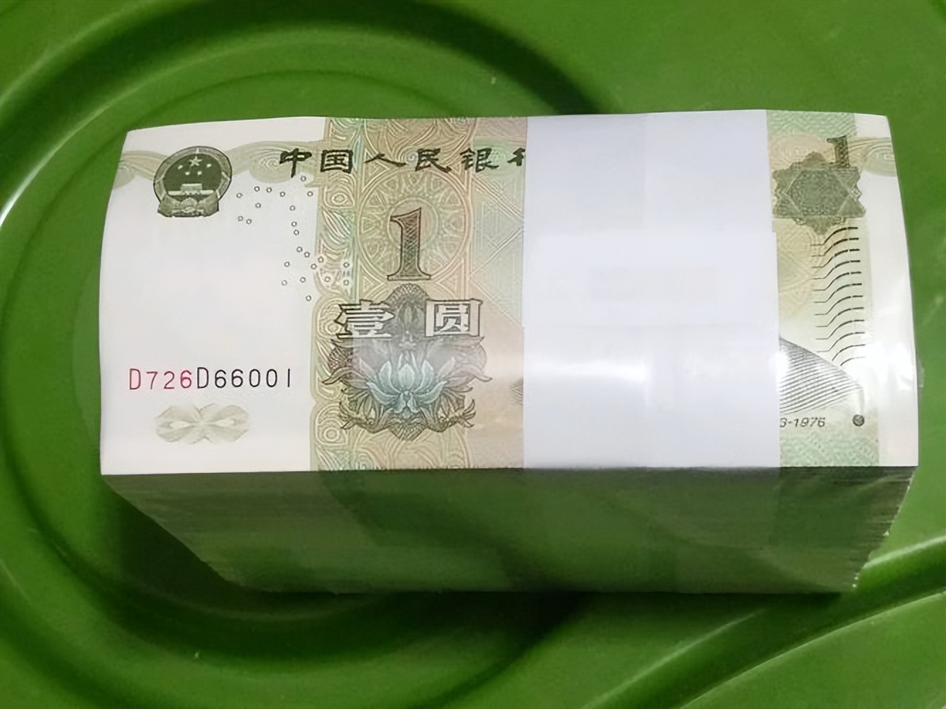 Have you started collecting the one-yuan banknotes that are common in ...