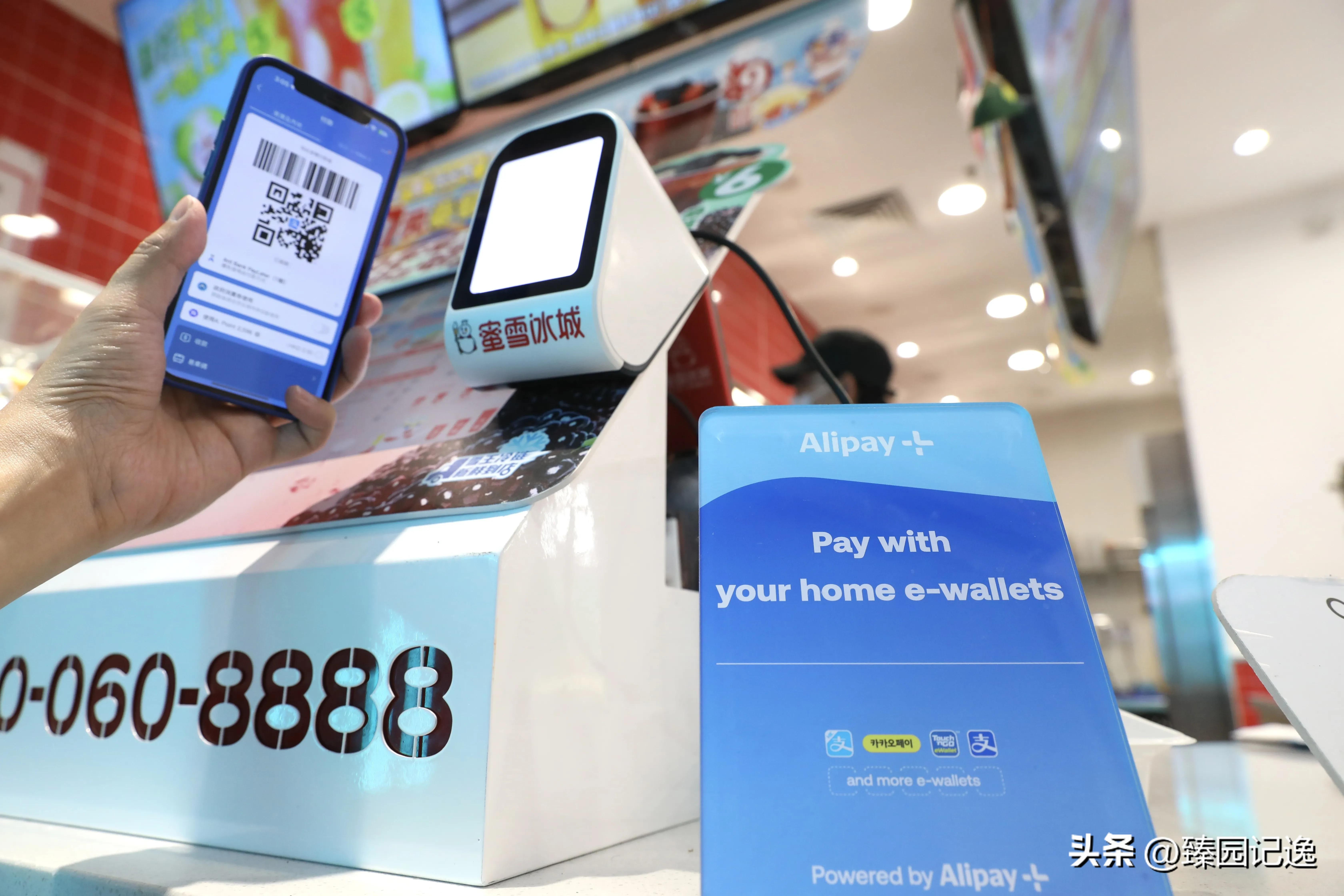 The number of AlipayHK transactions in mainland China tripled from the ...