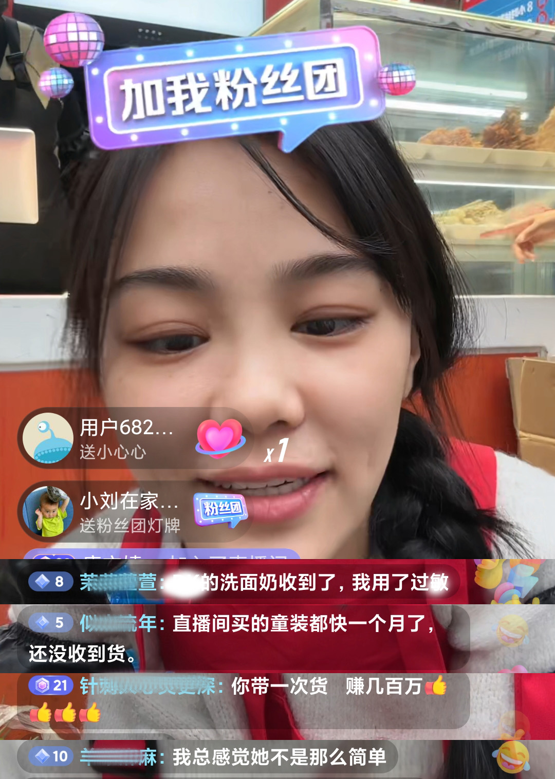 Fan Xiaohui's live broadcast is very popular again!There is a big ...
