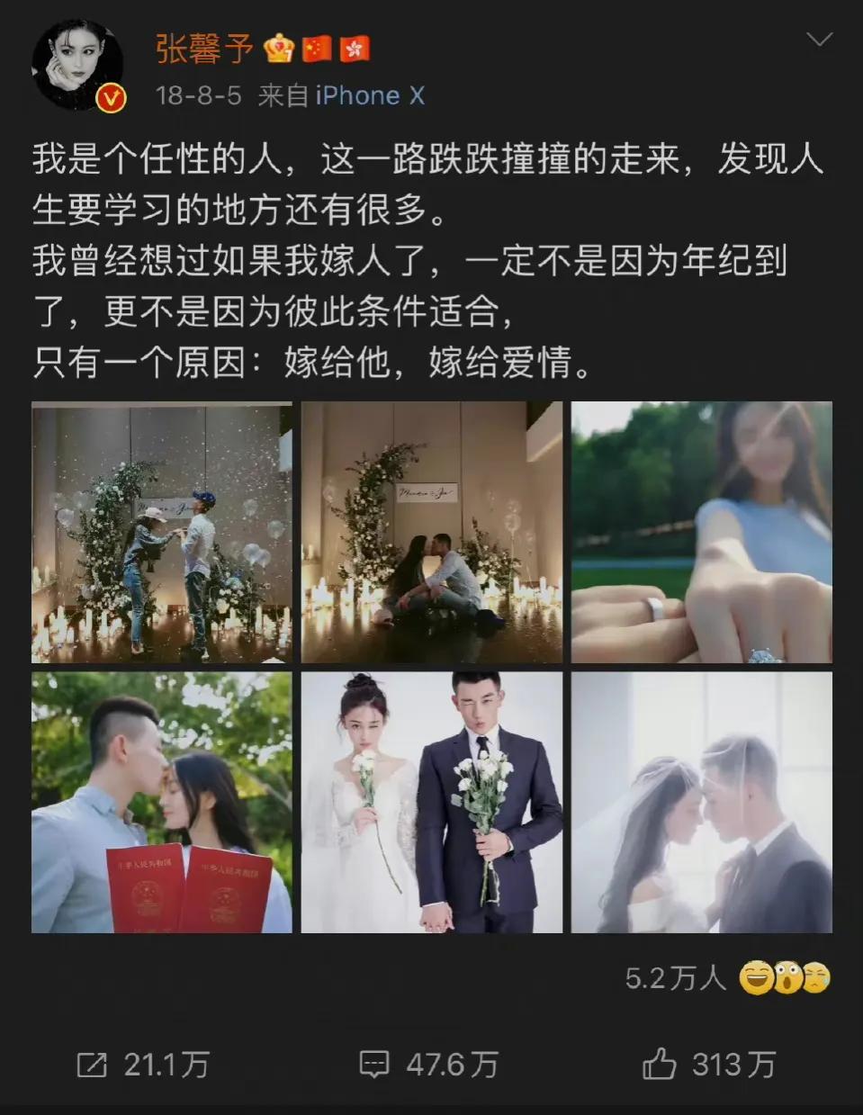 Cheng Xiao raised lizards, Li Bingbing raised spiders, Jiu Min, Song Qian's pets grew up - iNEWS