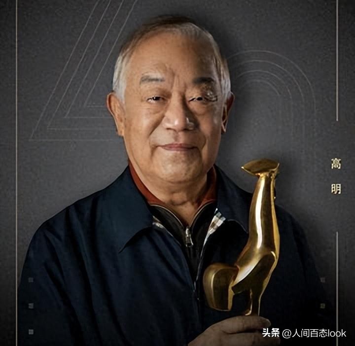 "National first-class actor Gao Ming: Married for 52 years with no ...