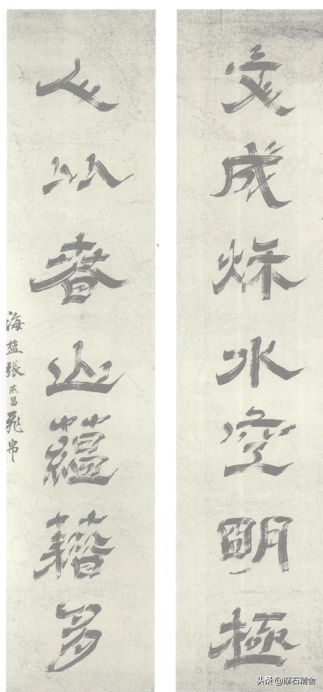 "Inkstone Encounter" Pepsi Miracle No. 26: Zhang Yanchang's Melon Duan ...