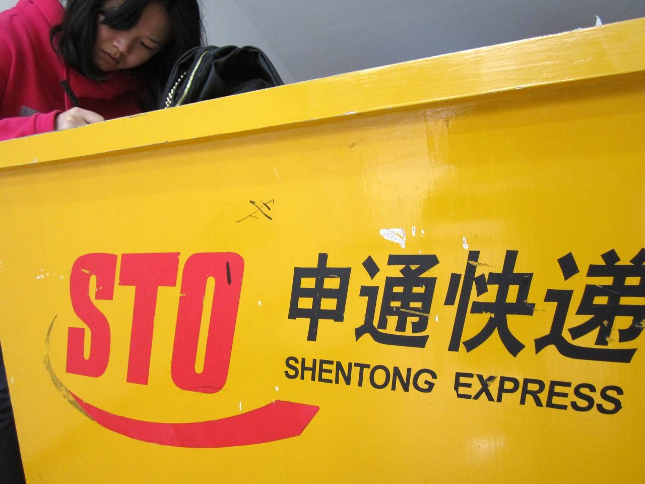 Founded Shentong from scratch, his wife remarried as a driver after his ...