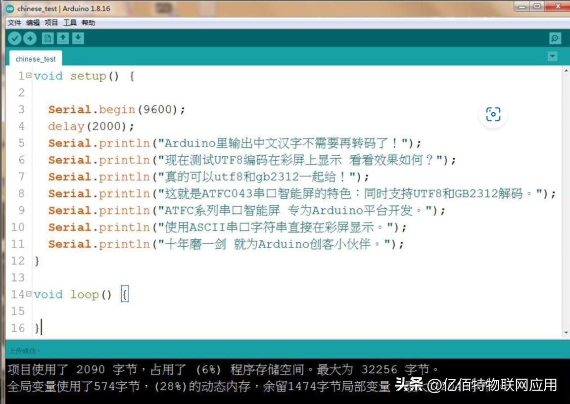 What is a serial screen? How to choose a serial screen? - iMedia