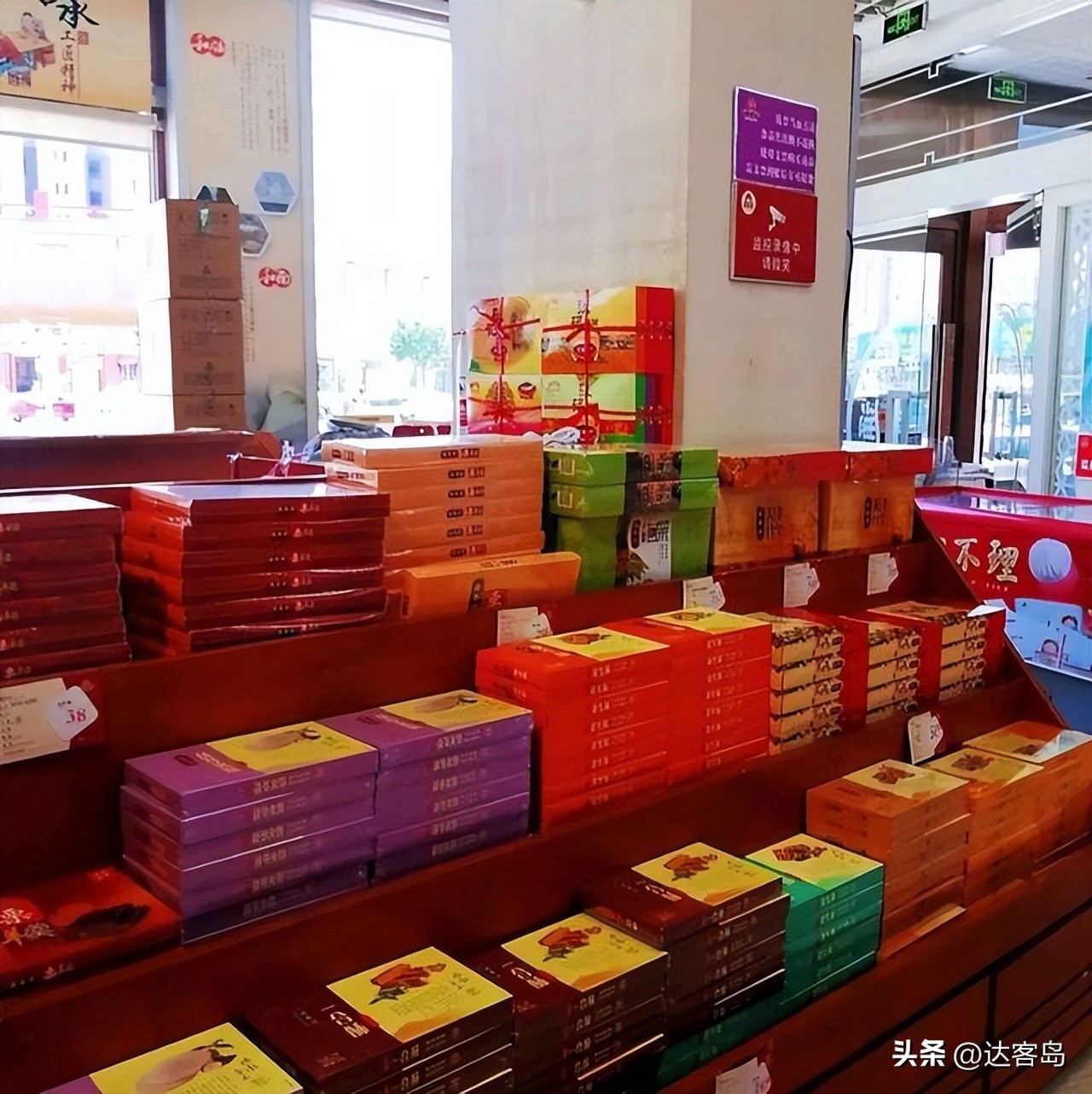 Which is the best moon cake in Tianjin?Xinle pastry is well-known, and ...