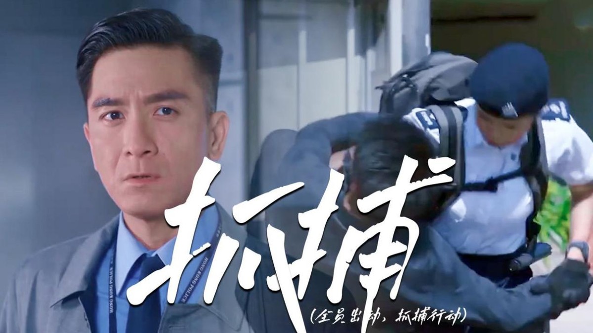 2023 TVB ratings champion "Invisible Team", the diamond-level cast is ...