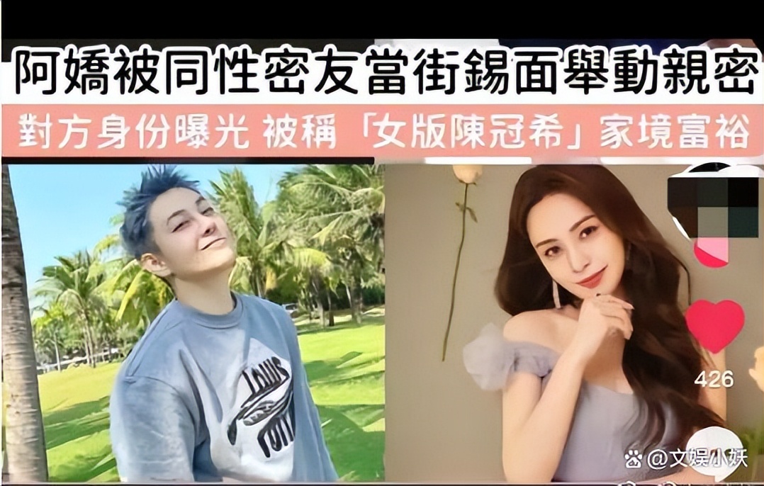 Hong Kong media revealed that Huangfu Shenghua kissed Gillian, sparking ...