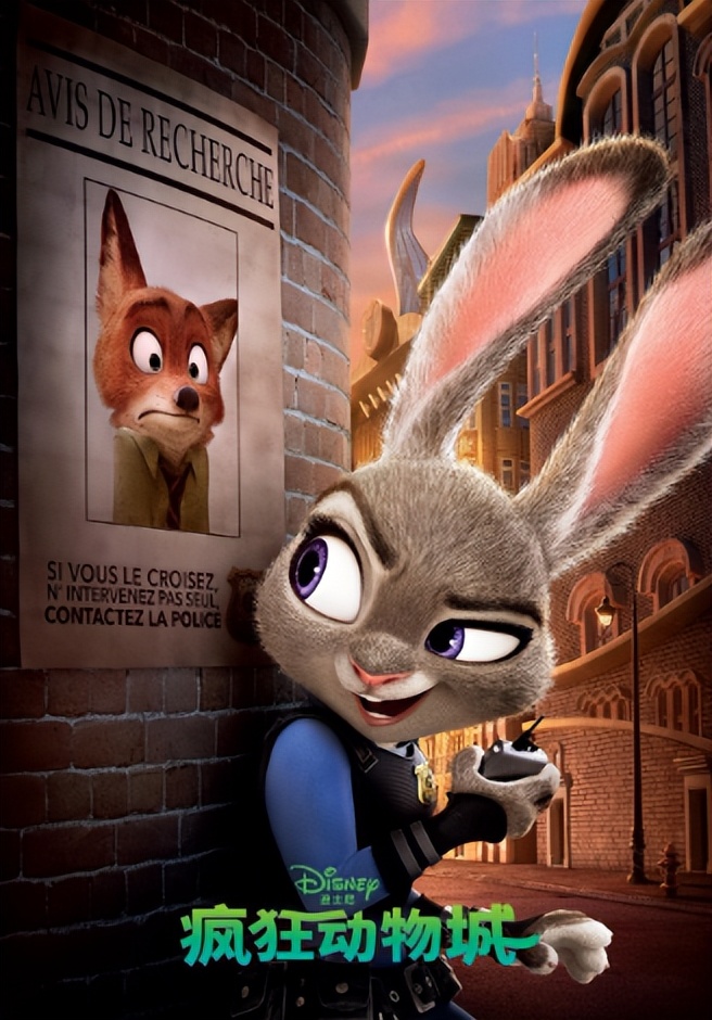 Animal heroes who break through stereotypes: "Zootopia" film review - iNEWS