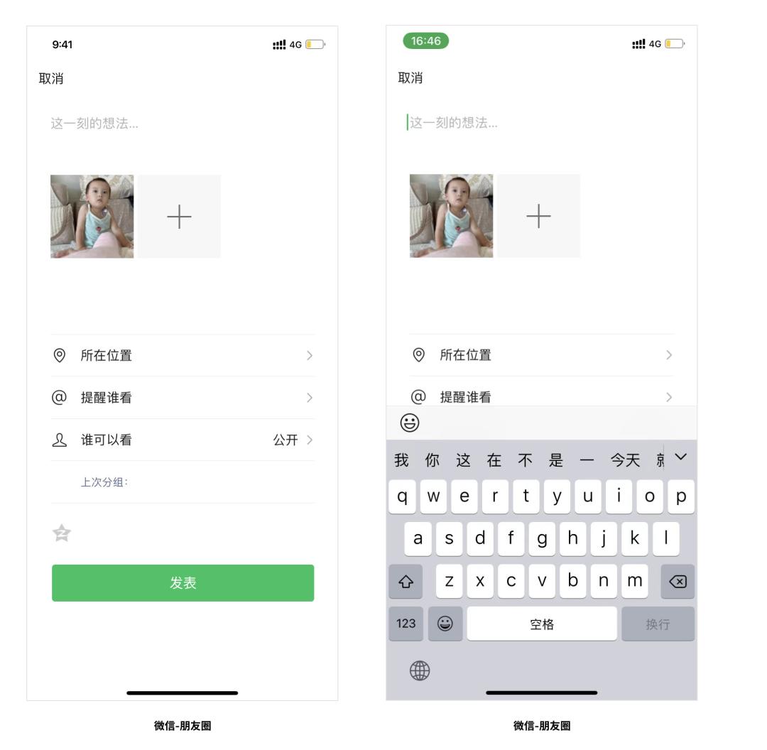 How to design the button position?enough to see this - iNEWS