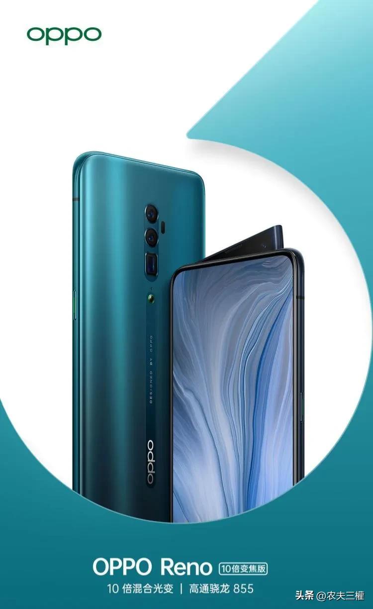 Which fast charging technology is equipped with OPPO Reno10? - iNEWS