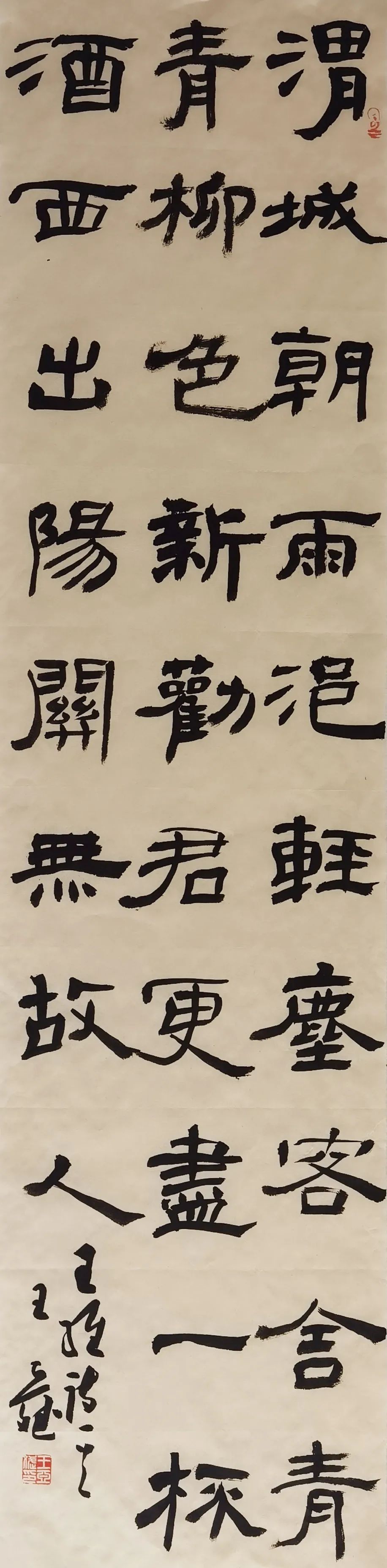 Wang Yabin: The writing is full of energy and the pen is handsome - iMedia